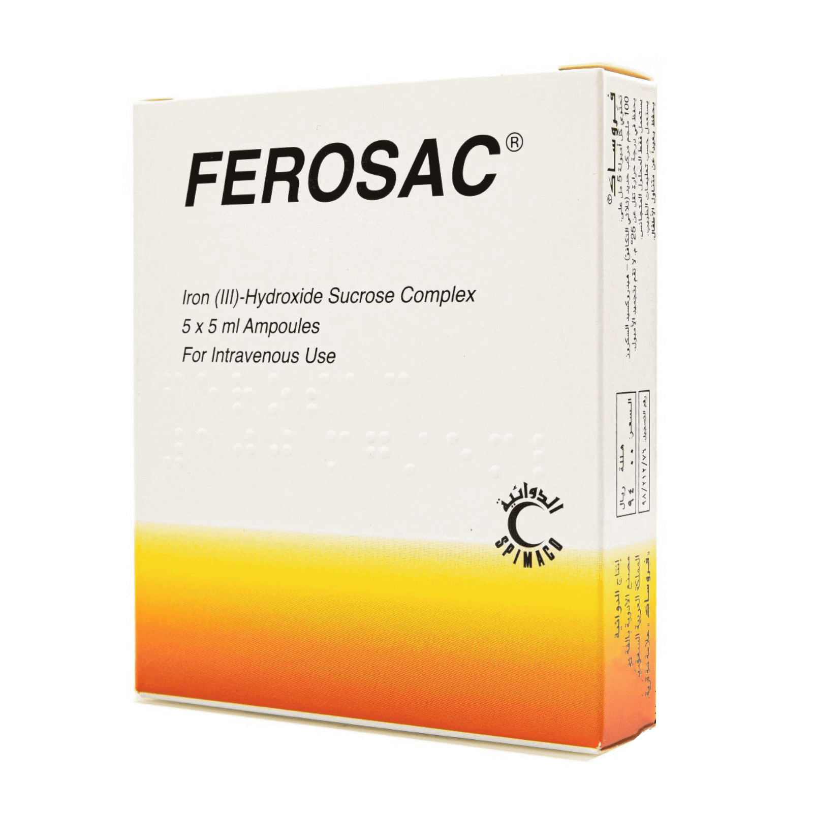 Ferosac Injection 100 mg/5 ml 5 Amps – offersonly
