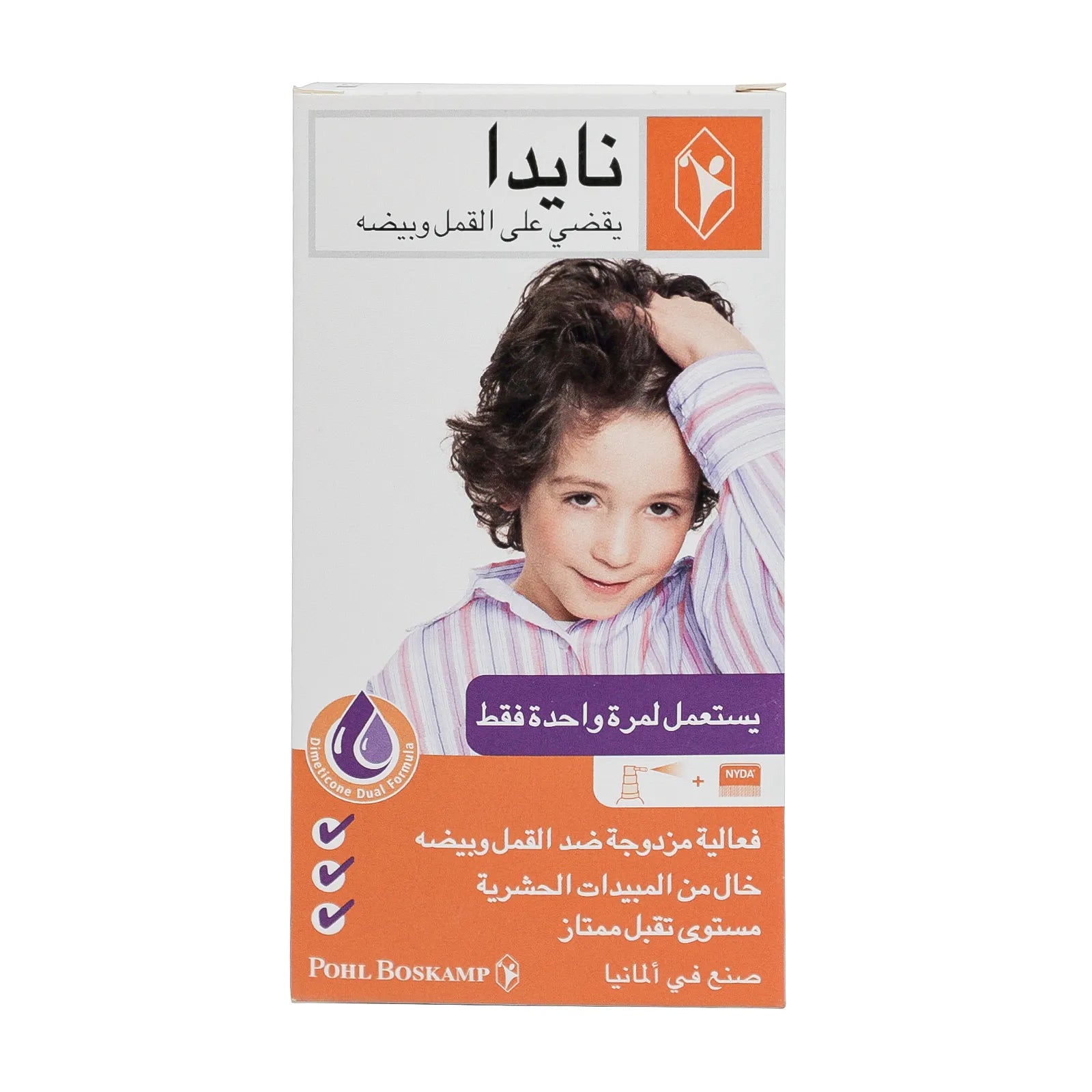 Nyda Anti-Lice Spray 50 mL – offersonly