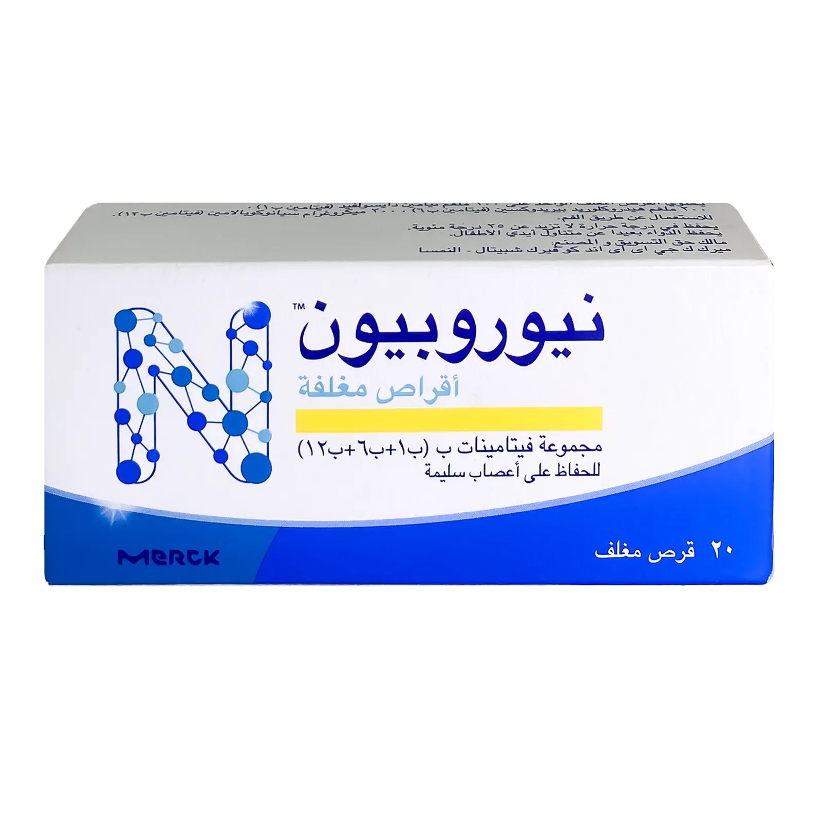 Neurobion Tablet 20S Merck – offersonly