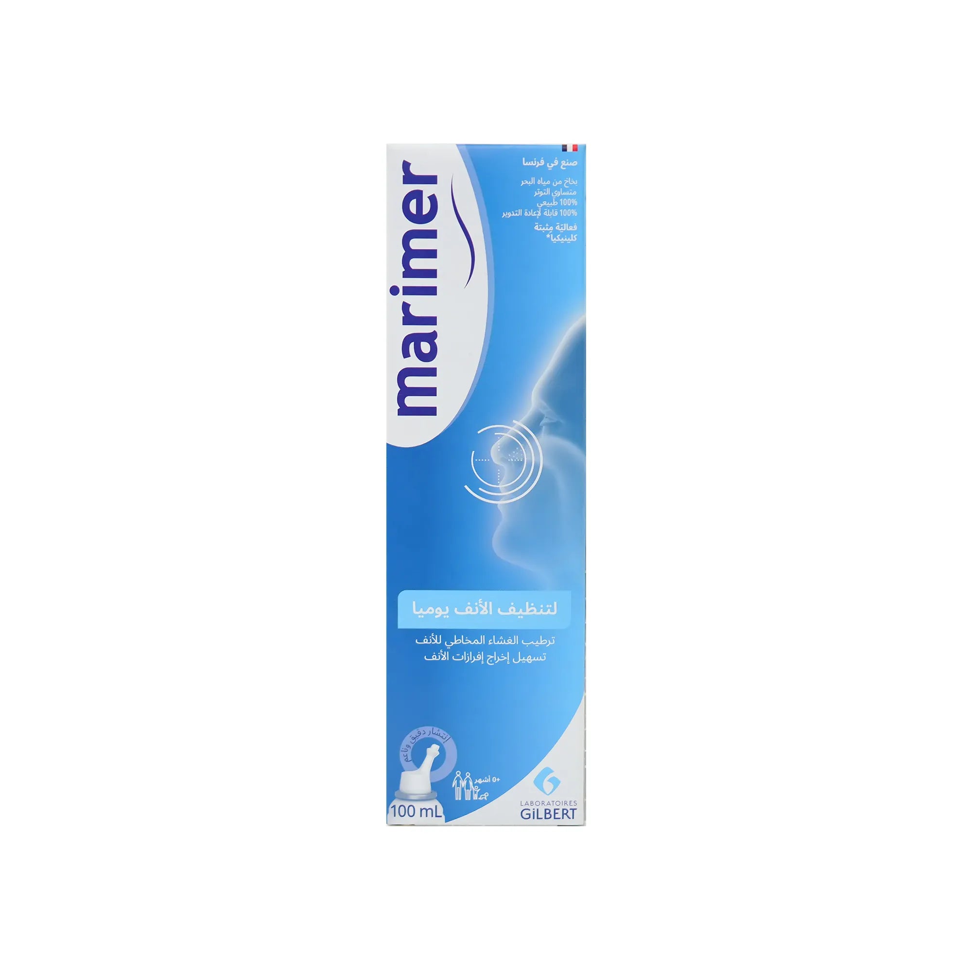 Marimer Isotonic Nasal Spray 100 ml – offersonly