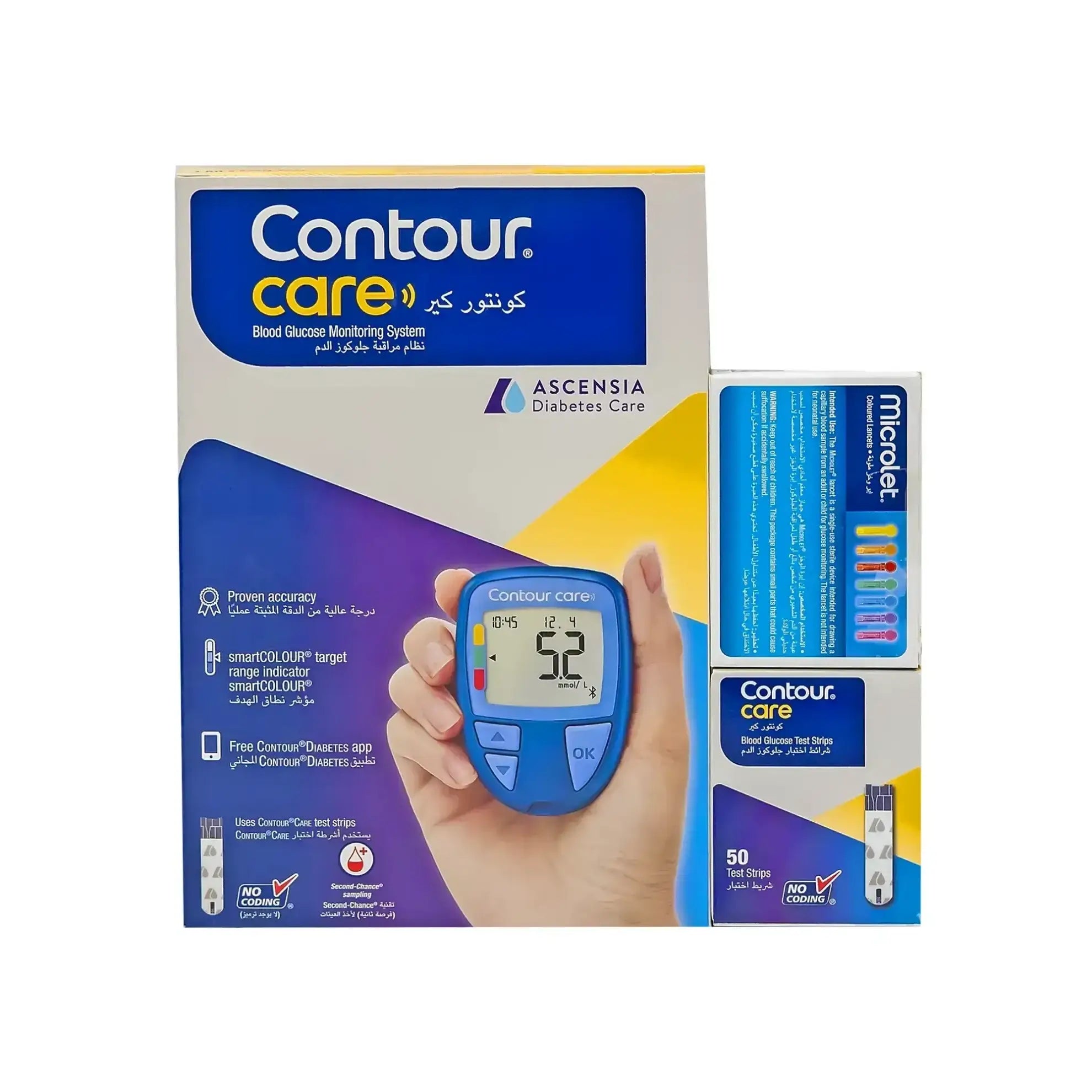 Contour Care Blood Glucose Monitoring System + 50 Strips + 25 Lancets ...